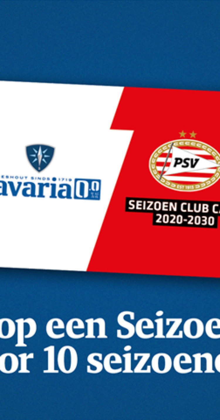 PSV - Win een Seizoen Club Card voor tien jaar