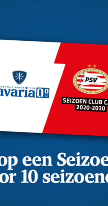 PSV - Win een Seizoen Club Card voor tien jaar